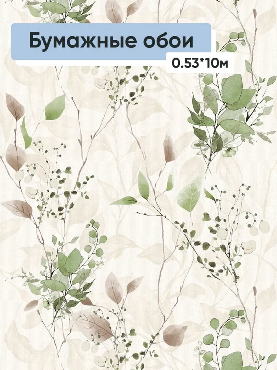 Обои бумажные Gomel-FOX Кунжут 12333 0.53*10м