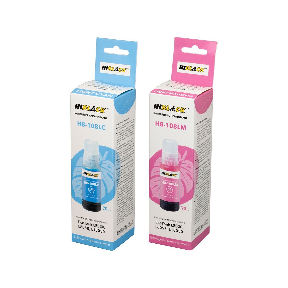 Чернила Hi-Black (HB-108) для Epson L8050/L18050 2 цв. по 70 мл (LC, LM)