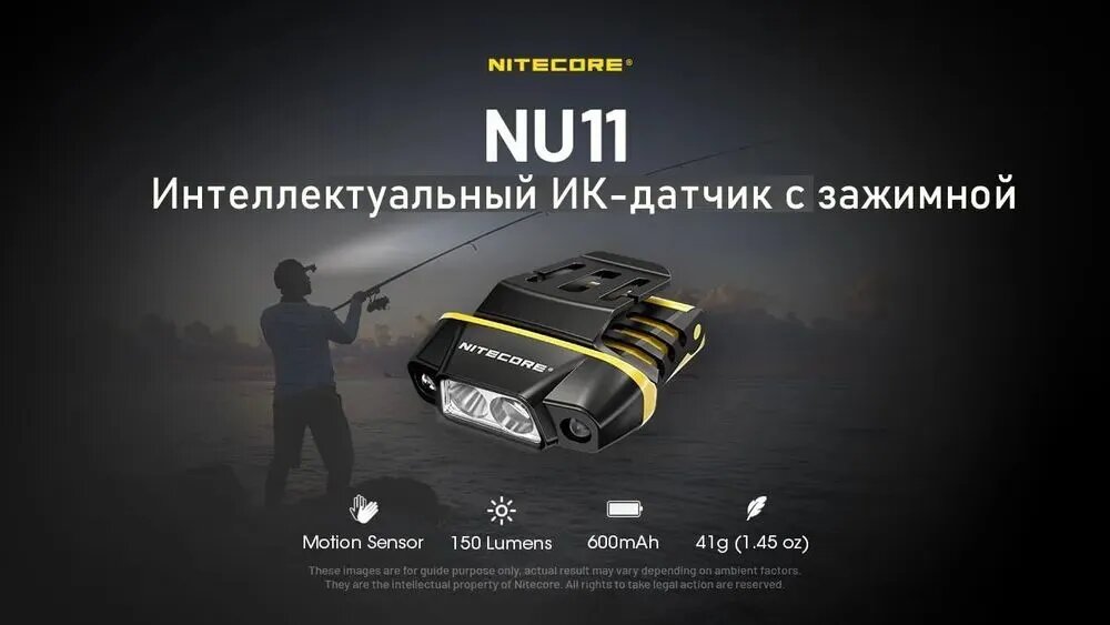 Nitecore NU11 налобный фонарь-прожектор USB-зарядка, влагозащита, красный, желтый свет для кемпинга, туризма — фото 1
