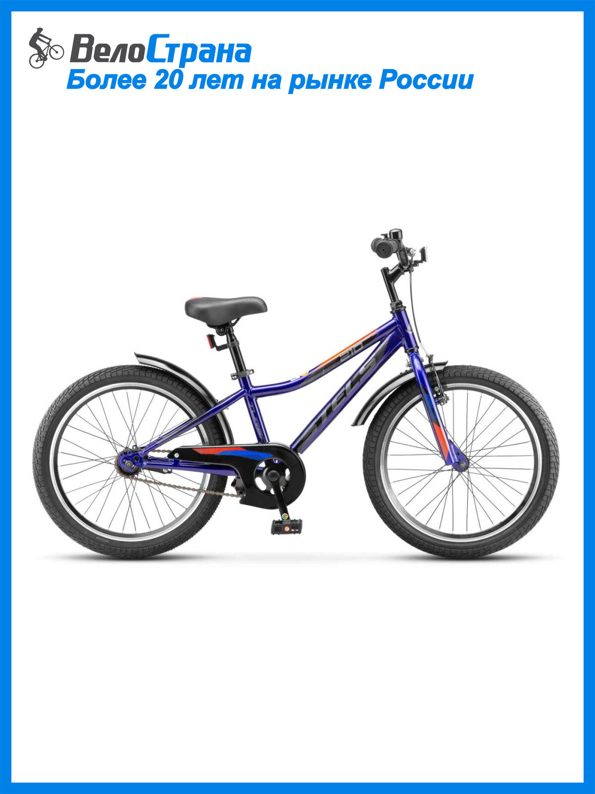 Детский велосипед Stels Turbo 210 VC Z010 (2025)