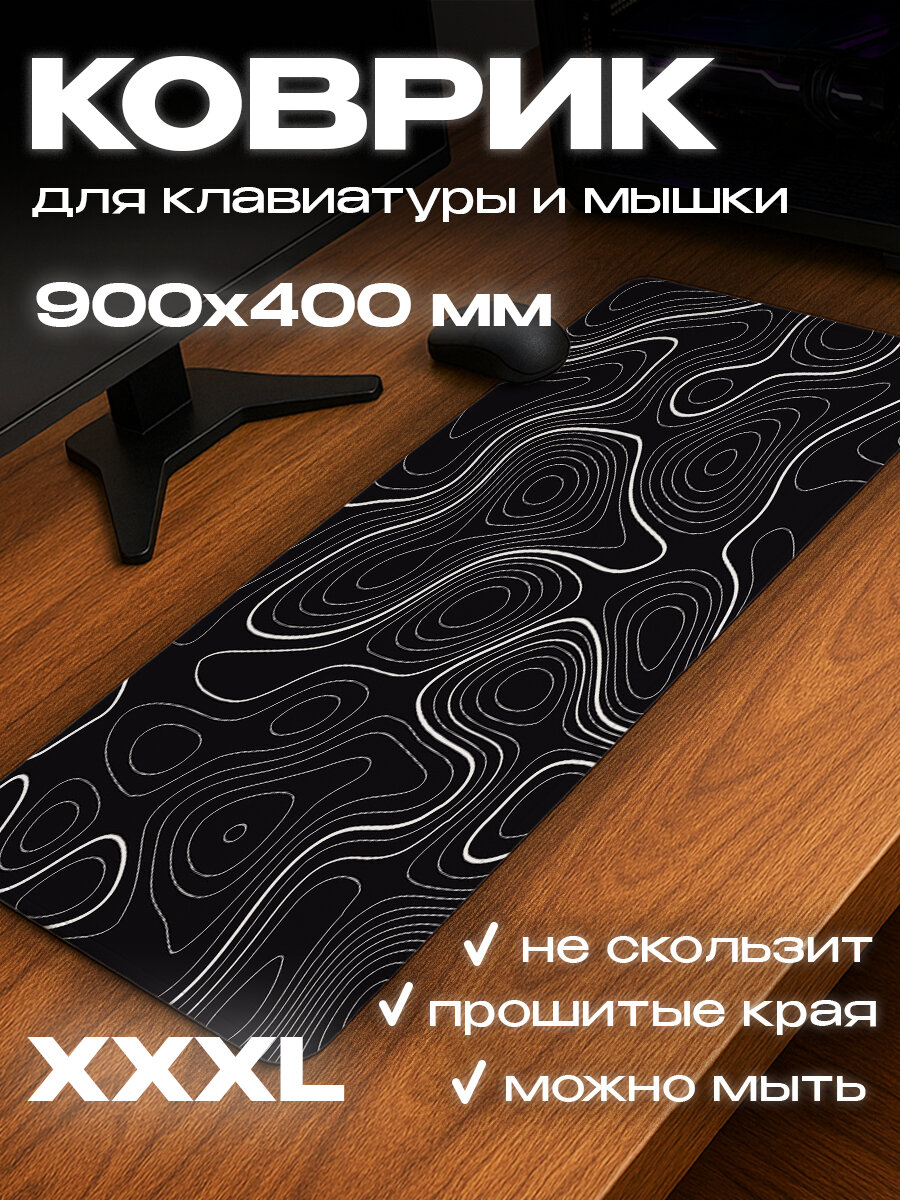 Коврик для мышки большой игровой XXL 900x400 для клавиатуры, компьютерный коврик для стола, черный