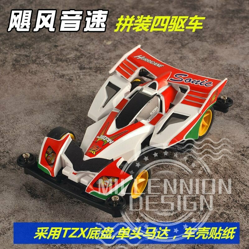 Сборная модель гоночной машинки Мини 4WD (1:18), электрический конструктор для гонок, аналог Tamiya (Китай)