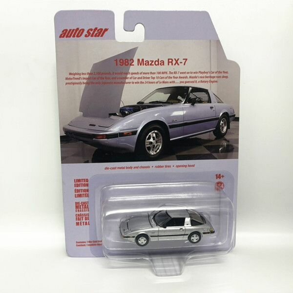 Autoworld 1:64 литой автомобиль масштабная модель(MazdaRX7 Серебро)