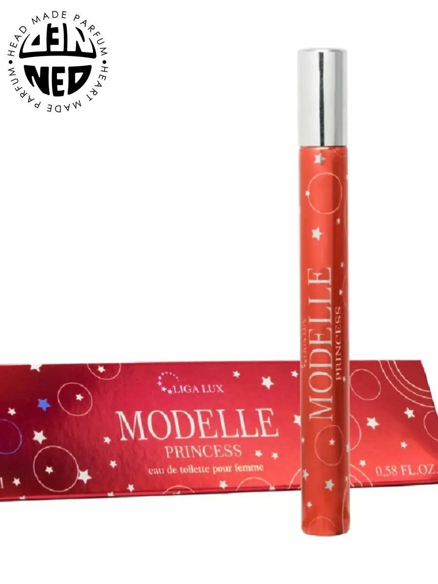 Туалетная вода Liga Lux Princessa MODELLE 17ml для женщин