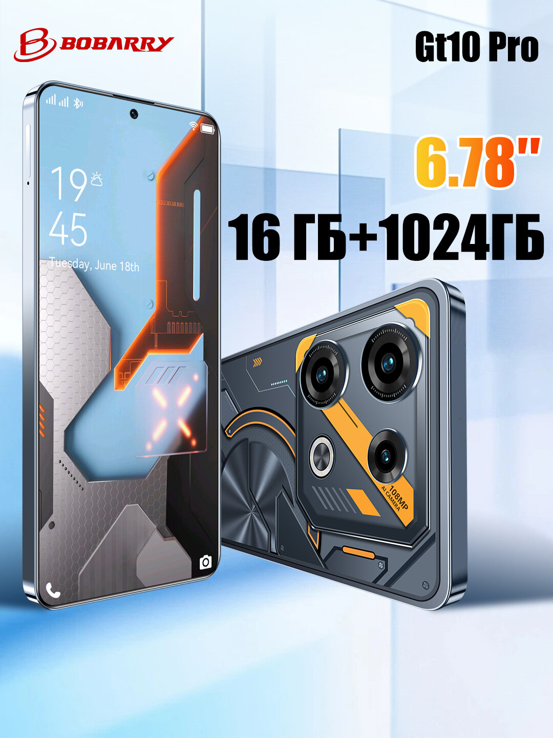 Игровой телефон GT10 Pro, Долговечный, высокая емкость, 8000 мАч, 16 ГБ/1 ТБ, 6,78", камера 108 МП, Android 14