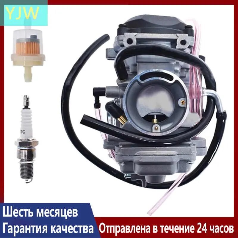 Запчасти автомобильного фильтра арт. Карбюратор Подходит Ямаха XT225 1992-2000