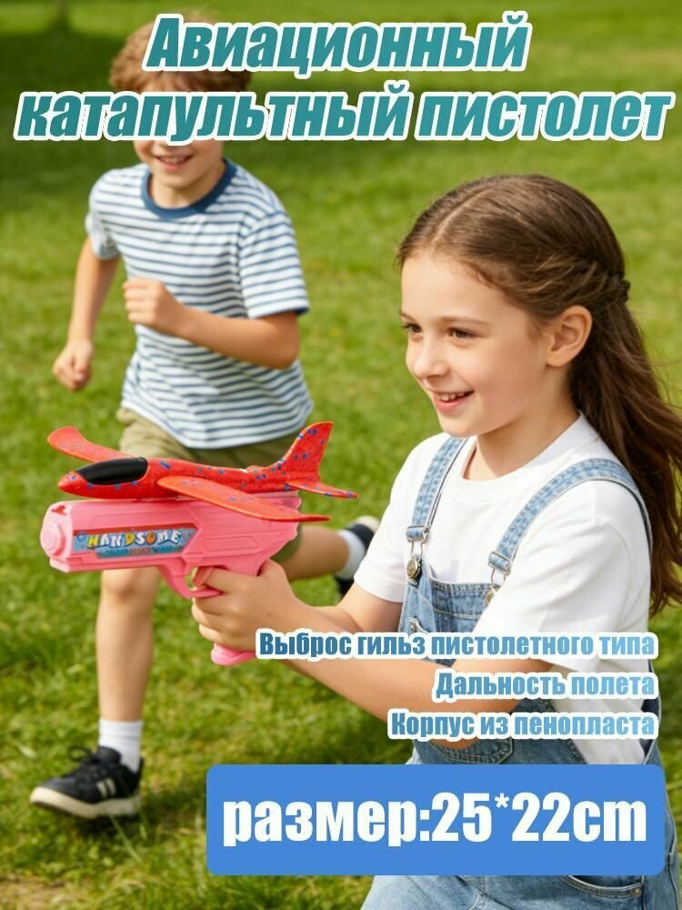 Самолет-катапульта "Angry Birds", для детей от 3 до 5 лет, с эффектами света, синий