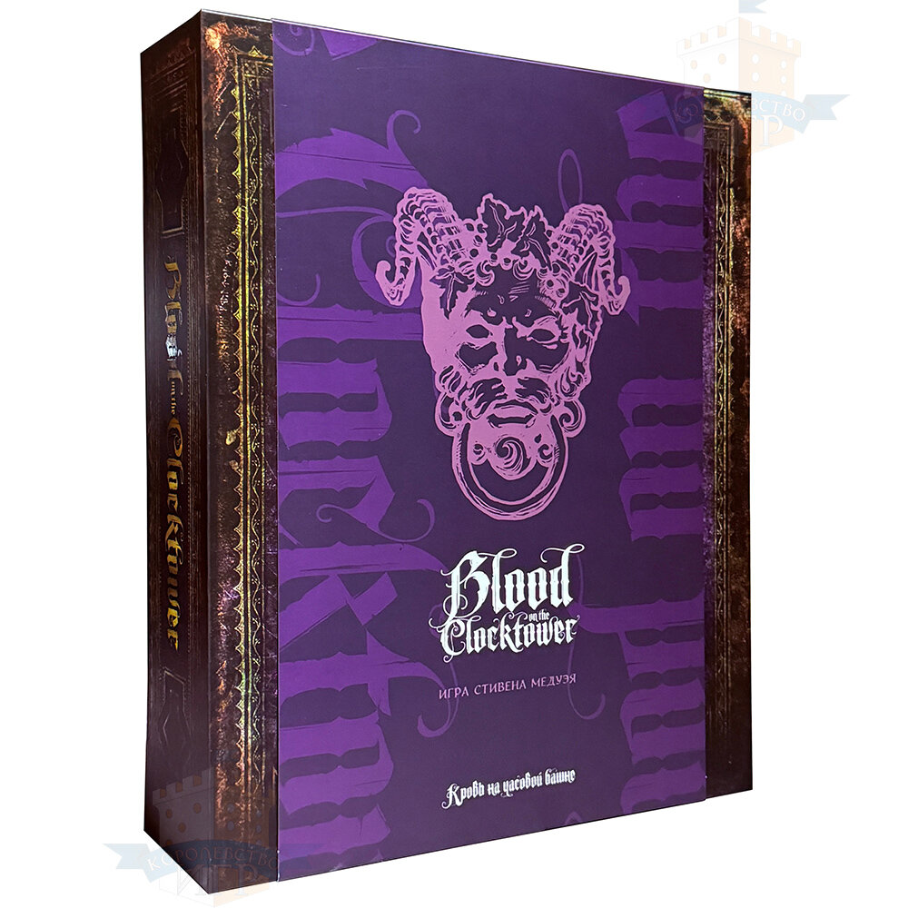 Настольная игра Tabletop KZ Кровь на часовой башне, 13+, детективная, мафия