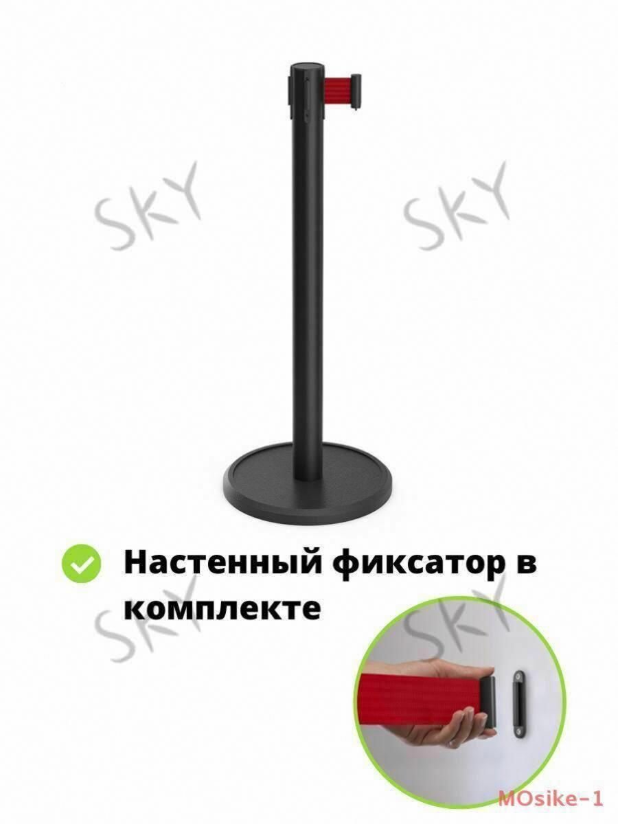 Ленточное ограждениеSHENG