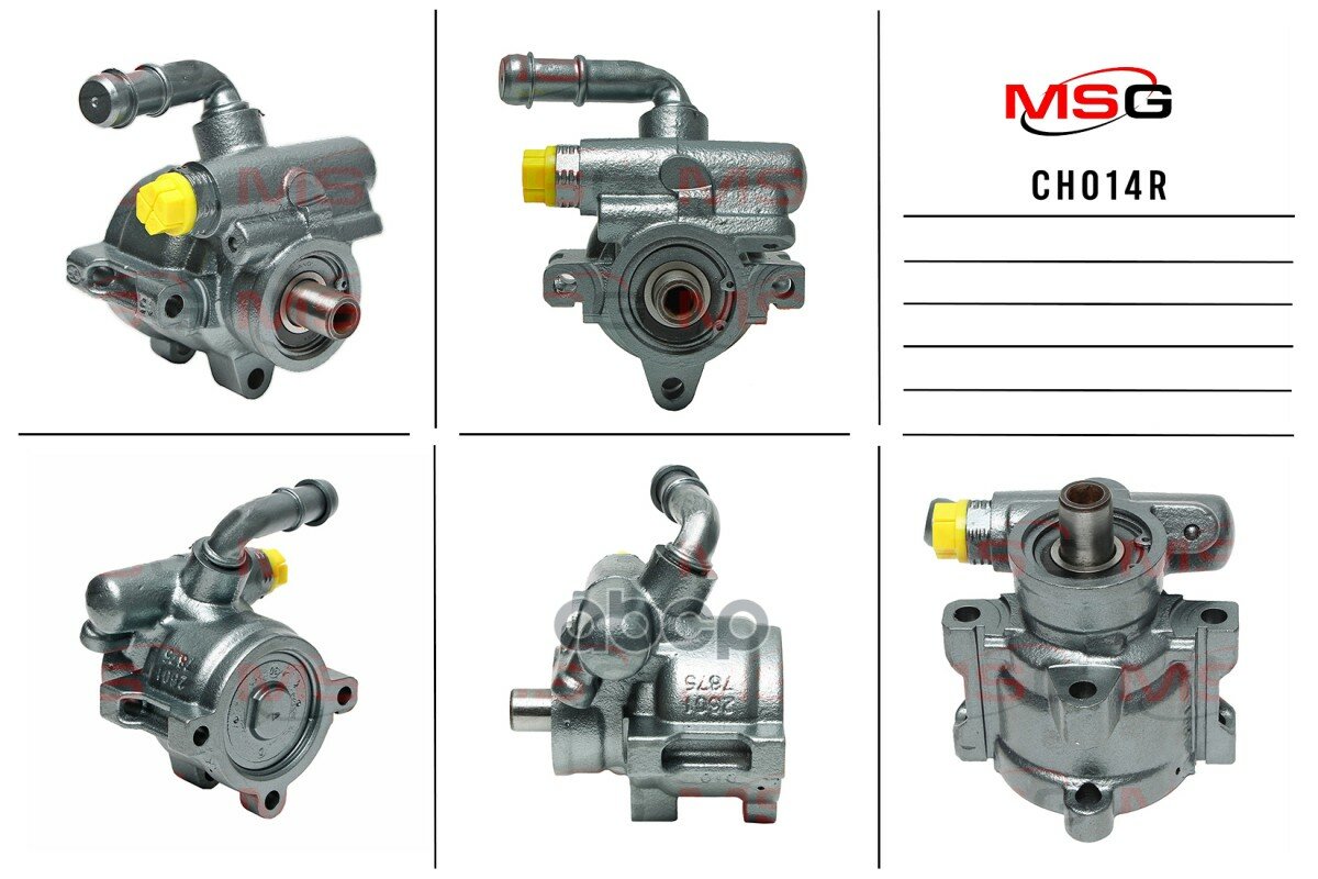 Насос ГУР восстановленный Chrysler Sebring 2007-, GAZ Volga Siber 2007-2010, GAZ Volga 2001- MSG rebuilding арт. CH014R
