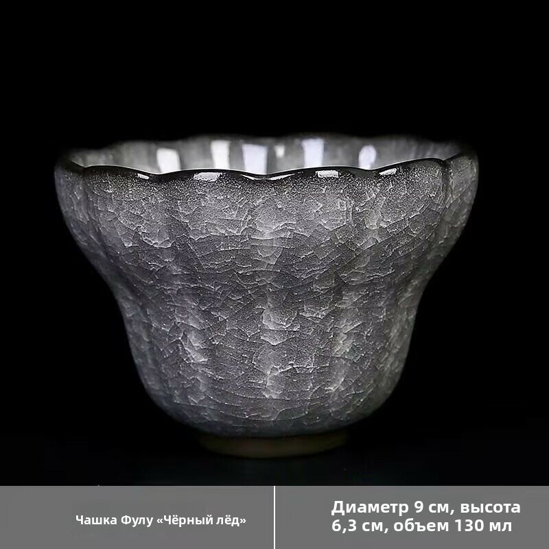 Чаша для чая «Черный лед» с эффектом кракелюра, фарфор, 8 дизайнов, в подарочной упаковке. Мояэкономка