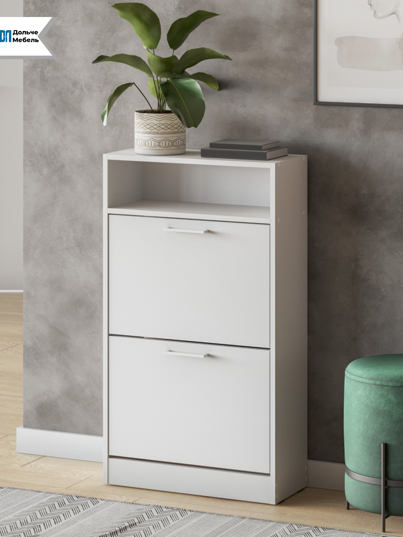 Обувница в прихожую Токио ОБ-1, узкая закрытая тумба для обуви, белая