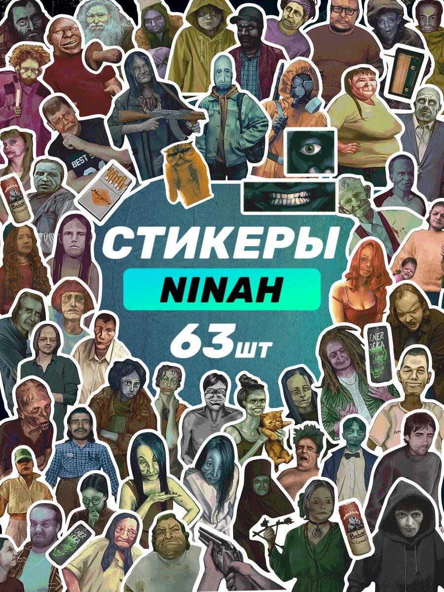 Наклейки на телефон стикеры No Im not a human