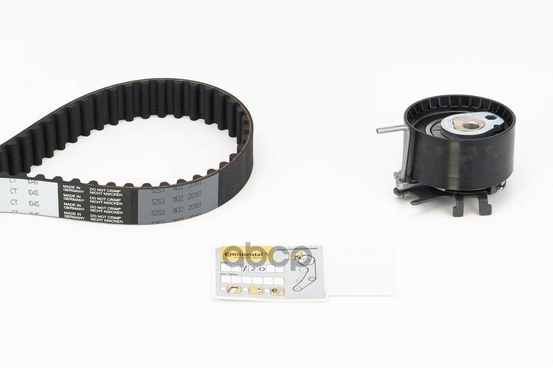 Комплект ремня ГРМ Continental арт. CT1045K1