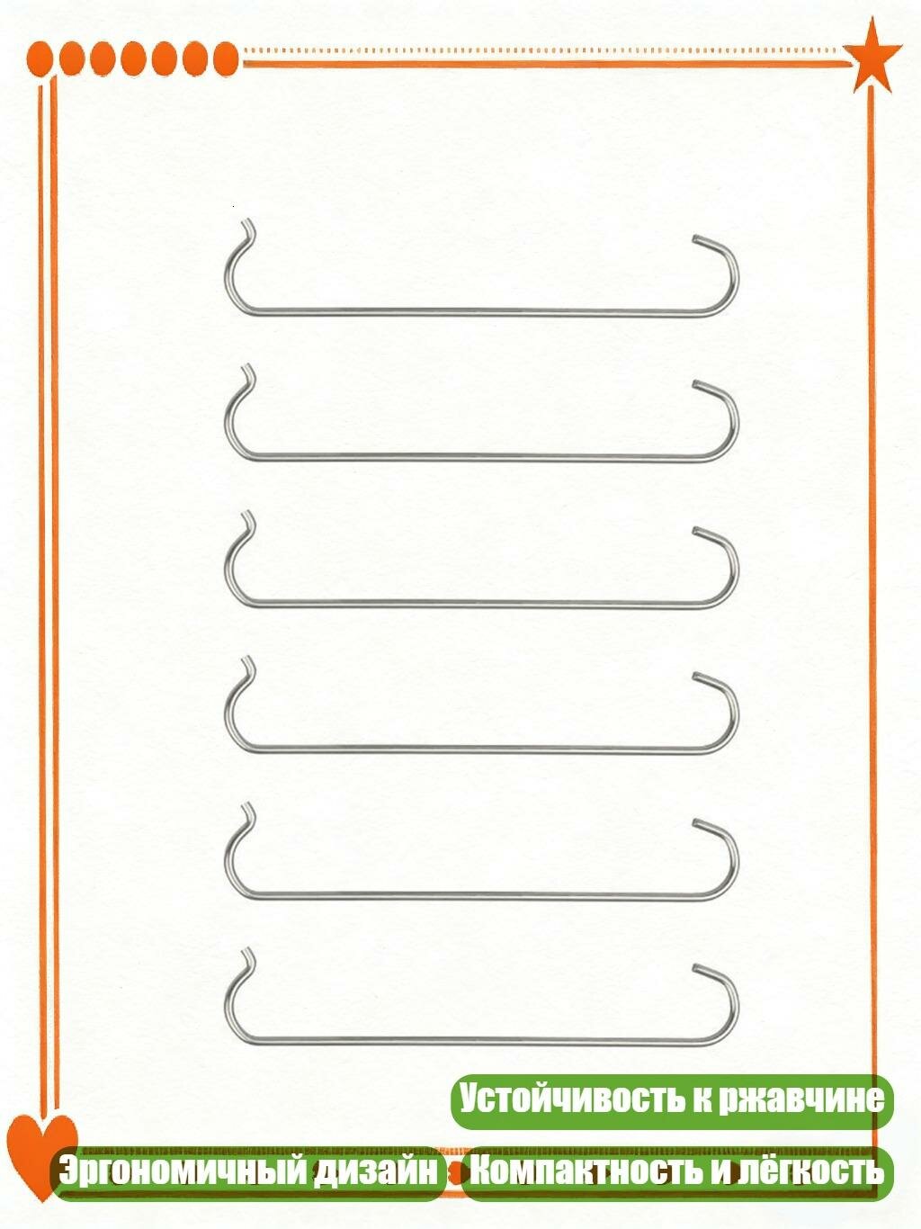 Стальной фиксатор цепи для велосипеда, 6шт