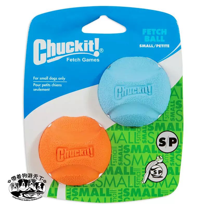 Petmate Chuckit Classic Бумажный Шар Маленький Размер 2-Комплект Долговечный Резиновый Интерактивный Собачья Игрушка