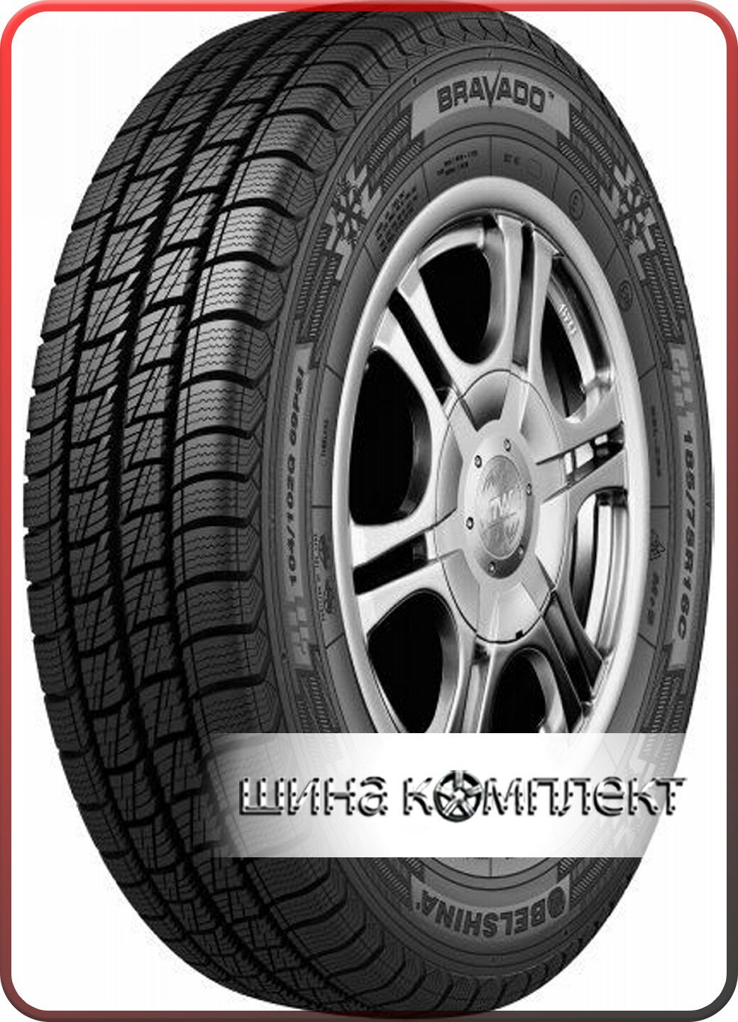 Автомобильная шина Belshina Bravado Bel-313 215/75 R16C 116/114R зимняя для коммерческого транспорта