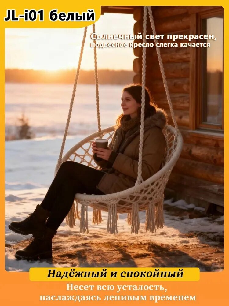 Садовые качели 80х60х110см