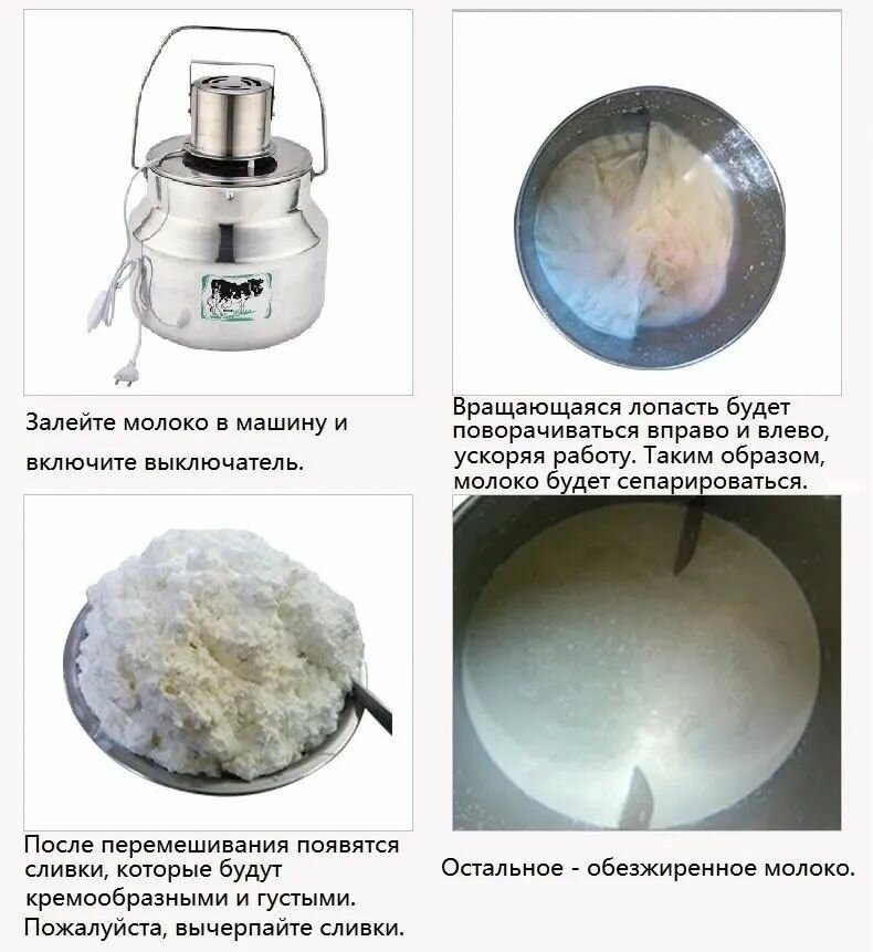 Сепаратор молока — фото 1