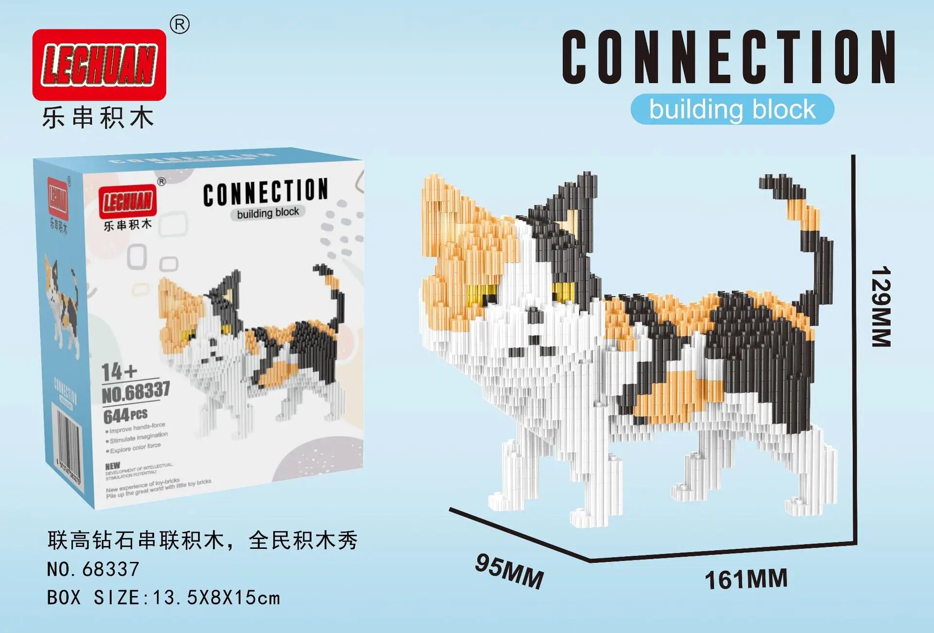 Linkgo Connection Мини-фигурки животных из микро-кирпичей No Box, 68337