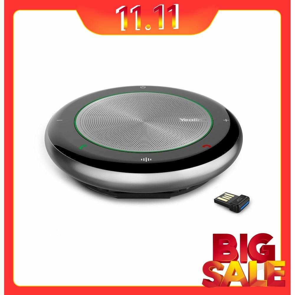 Устройство громкой связи