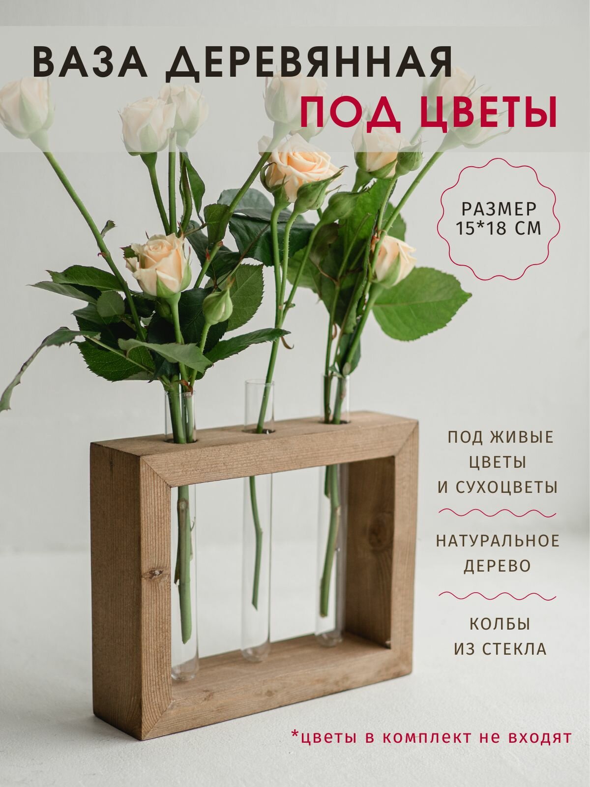 Ваза