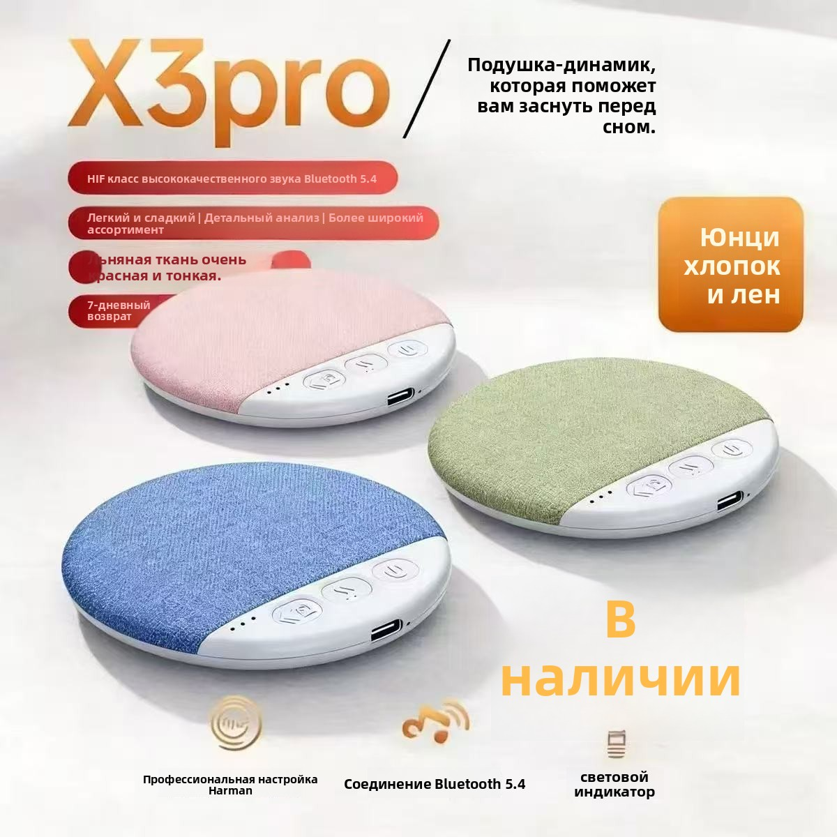 Подушечный Bluetooth-динамик 2026, высокое качество звука, белый шум, многофункциональный, для сна, подарок