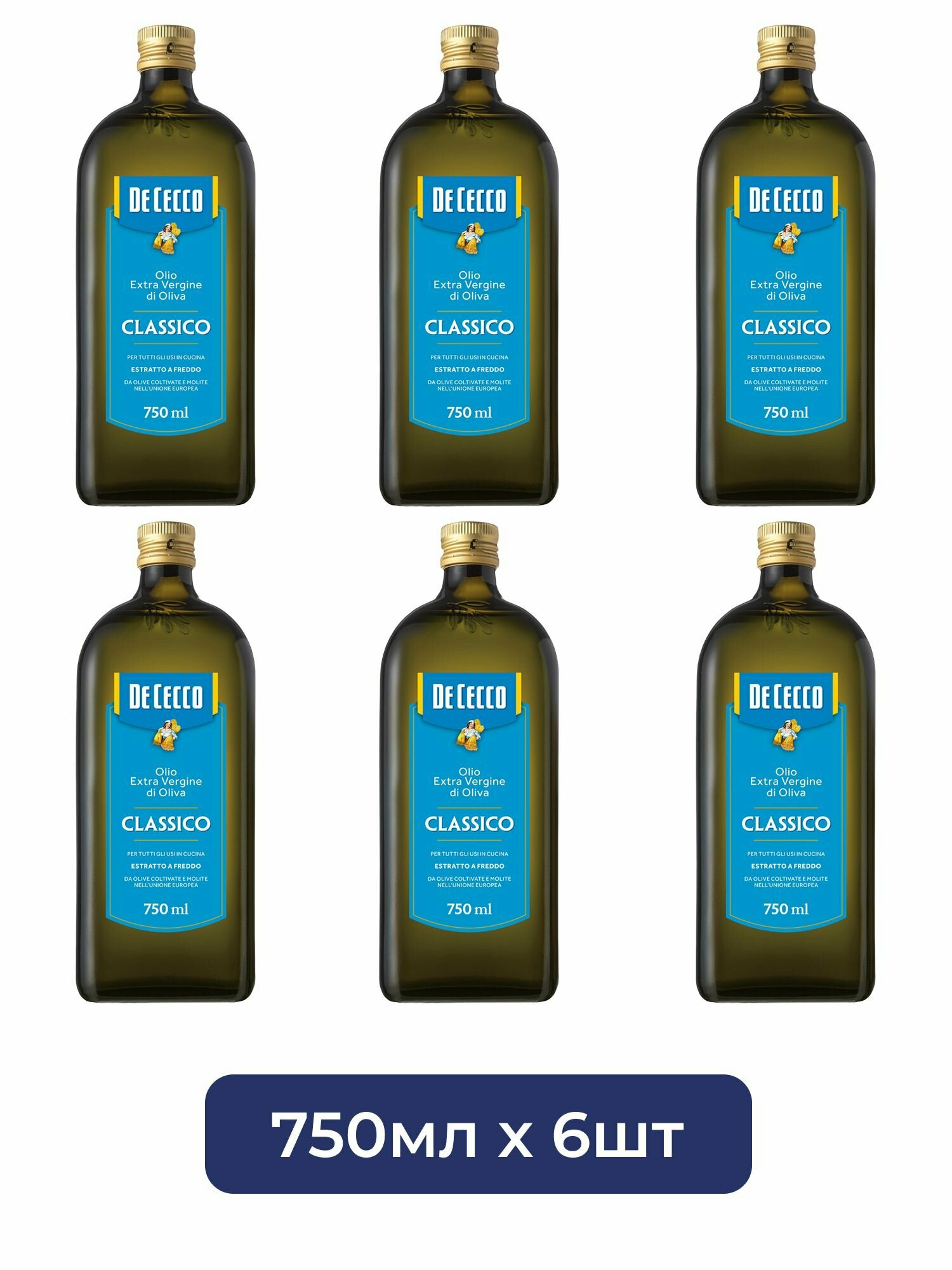 Масло оливковое De Cecco Classico Extra Virgin нерафинированное, 750мл х 6шт.