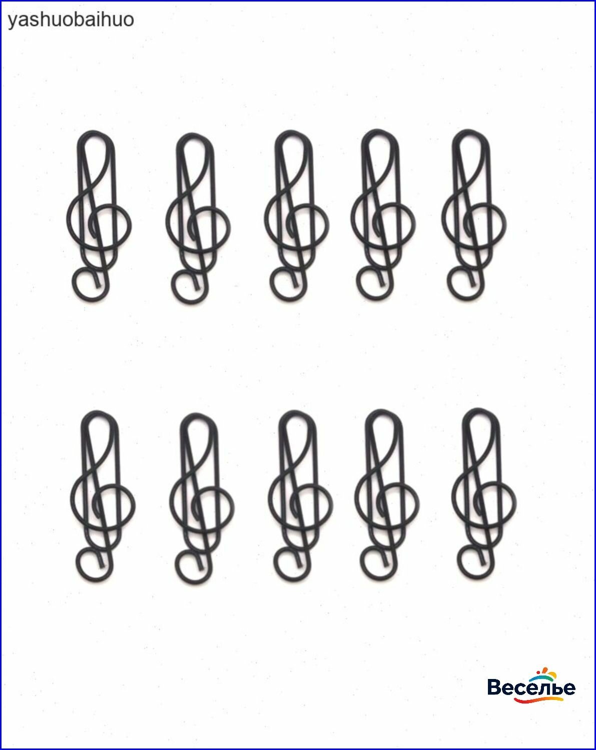 Эксклюзивный набор из 10 фигурных скрепок в виде скрипичного ключа