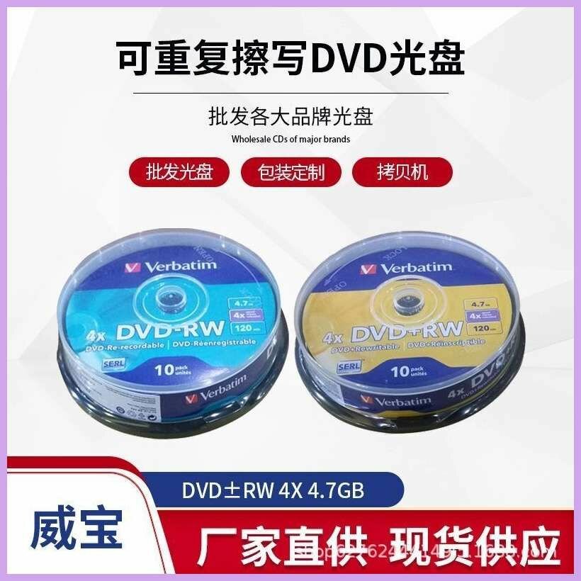 Запис BD-R 50 ГБ, 10 шт