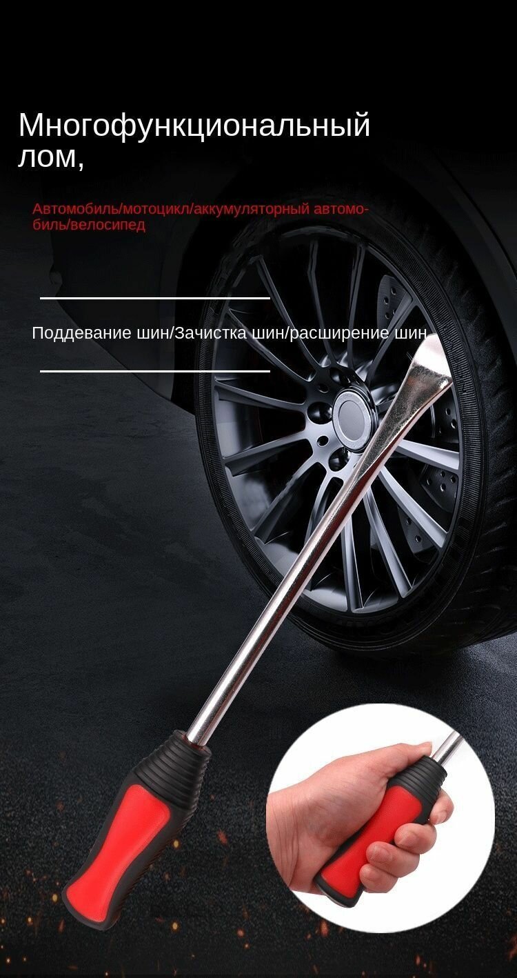 Специнструмент для авто