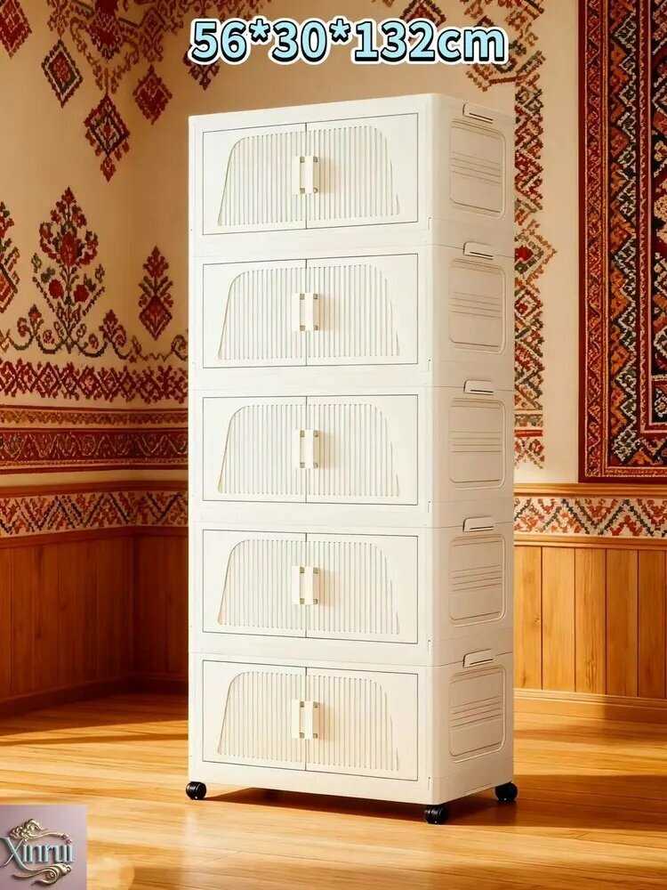 Шкаф складной 56х30х132 см