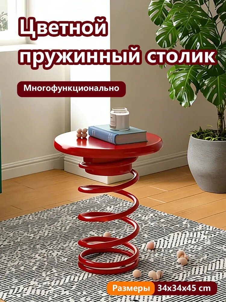 Комод, 34х34x45 см