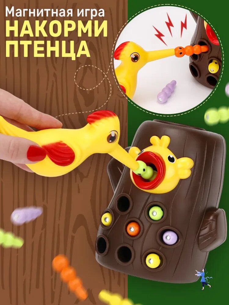 Сортер магнитная игра Накорми птенца для развития мелкой моторики и координации движений