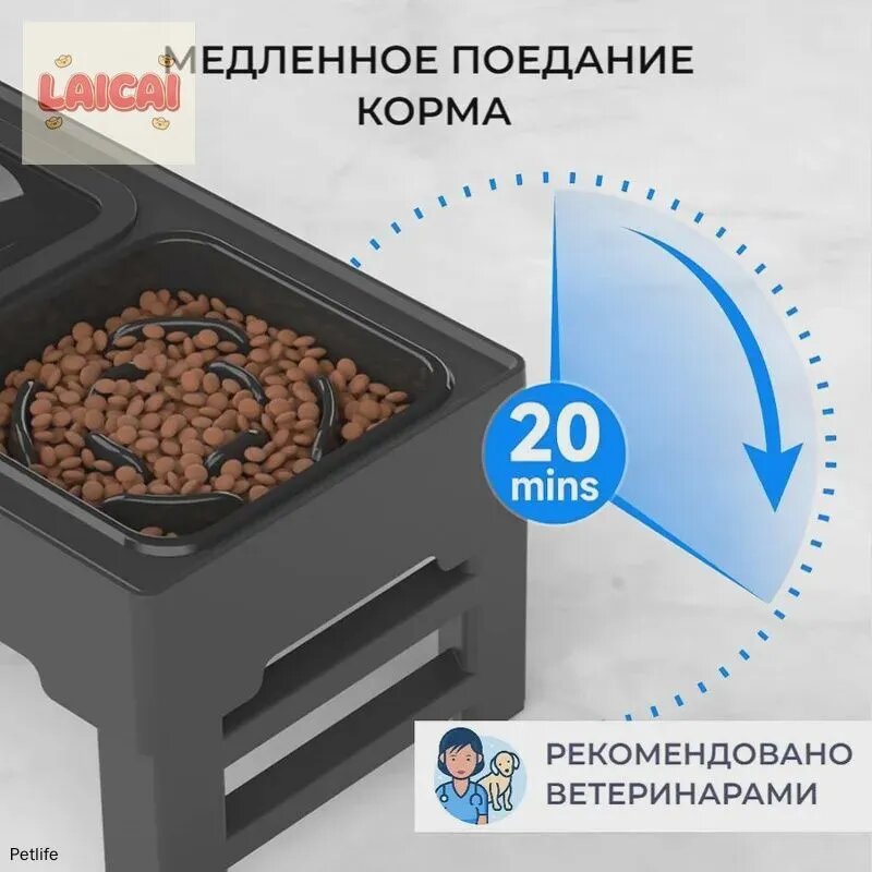 Миска для животных — фото 1