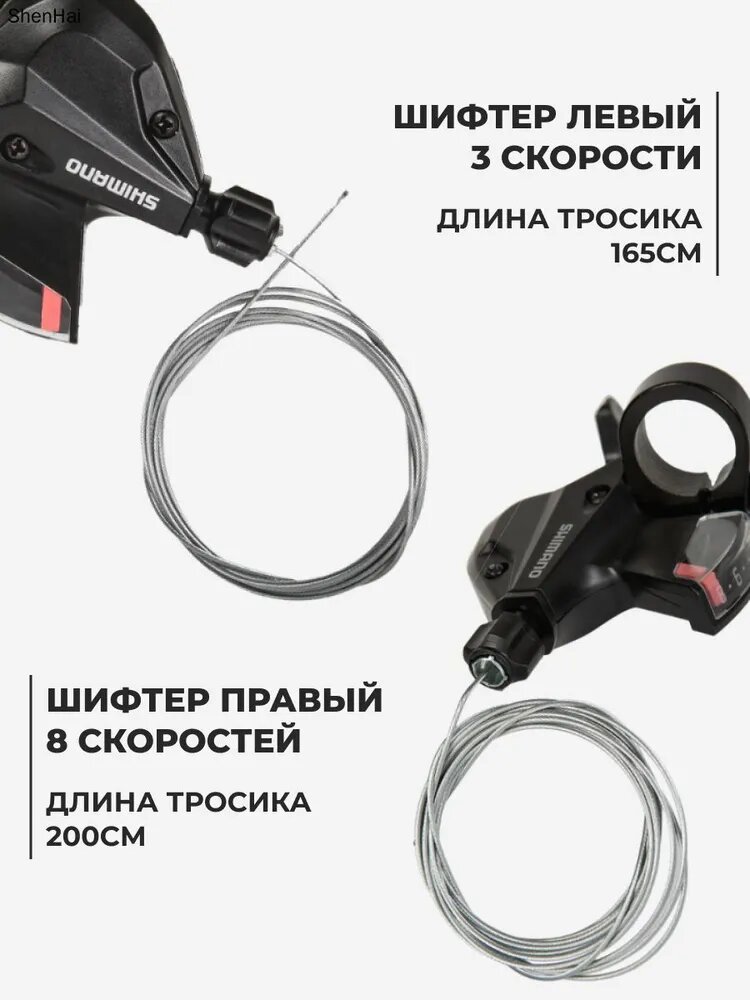 Shimano Шифтер — фото 1