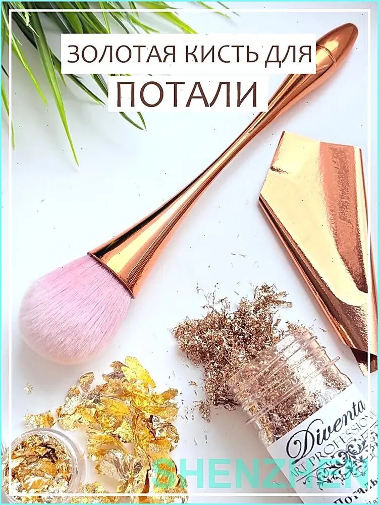 MIXIT Кисть для рисования Овальная, Плоская №1, 1 шт.