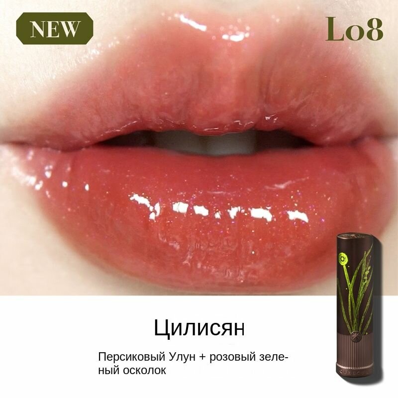 Girlcult Зеркальная помада