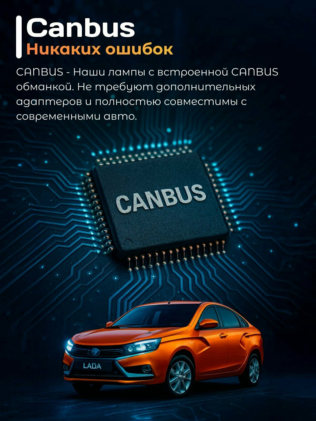 W5W Светодиодная / Лампочки габаритные светодиодные / LED W5W T10 6500К 12-24V, 2 штуки в комплекте