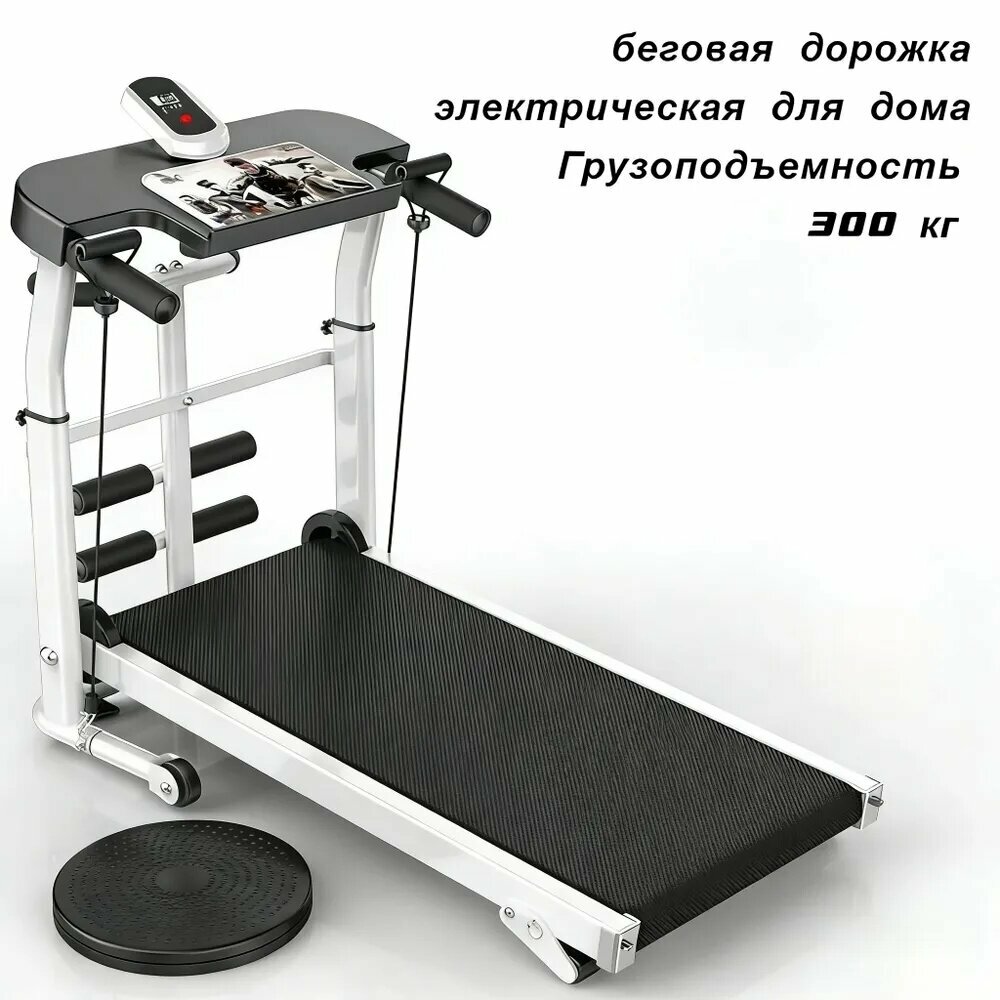 Беговая дорожка Беговая дорожка，Беговая дорожка механическая_1895482320-1cae