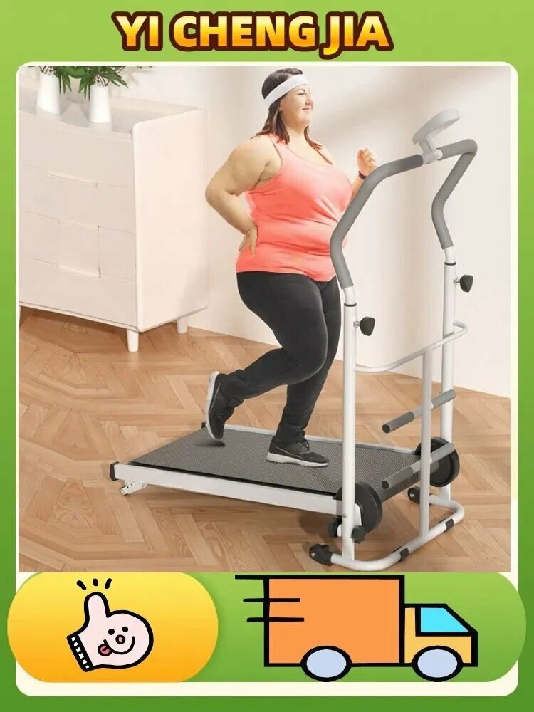 YI CHENG JIA Беговая дорожка 5930EIGNV
