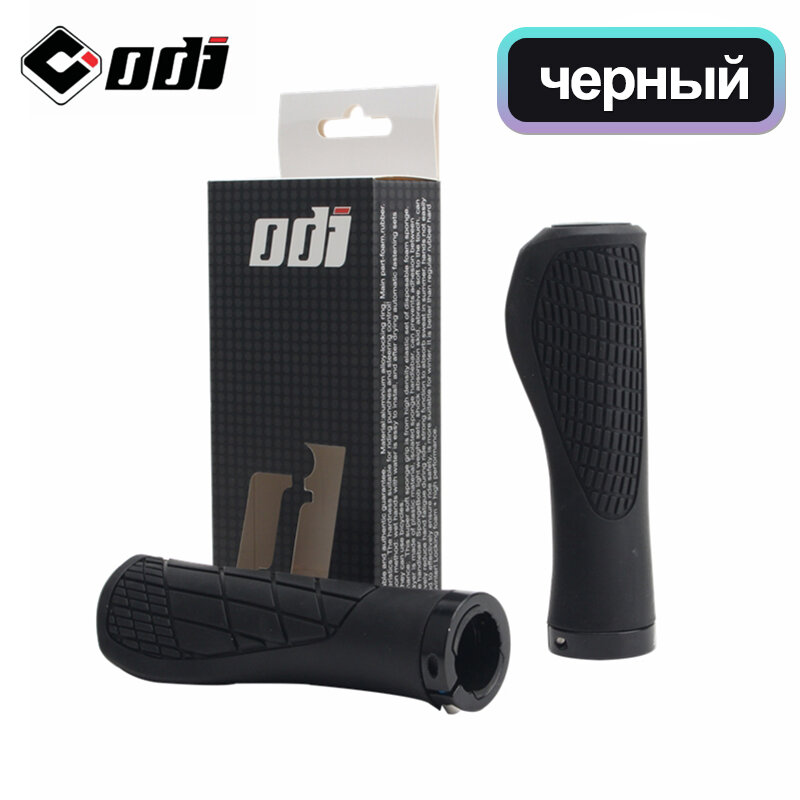 ODI грипсы для велосипеда с противоскользящей амортизацией Черный