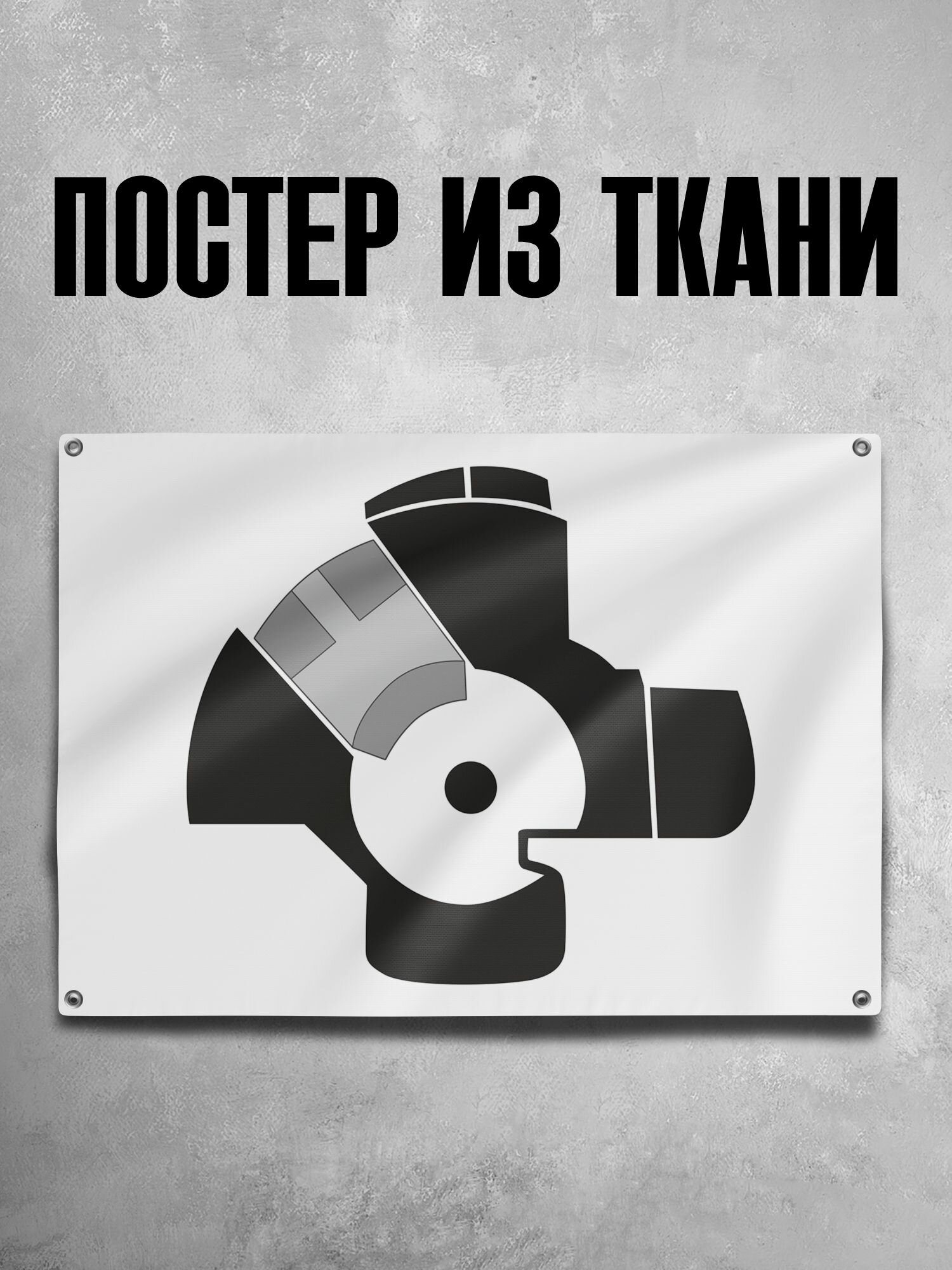 Постер двухсторонний Затвор автомата Калашникова АК-47 с 4 люверсами, 70х100 см на блэкауте