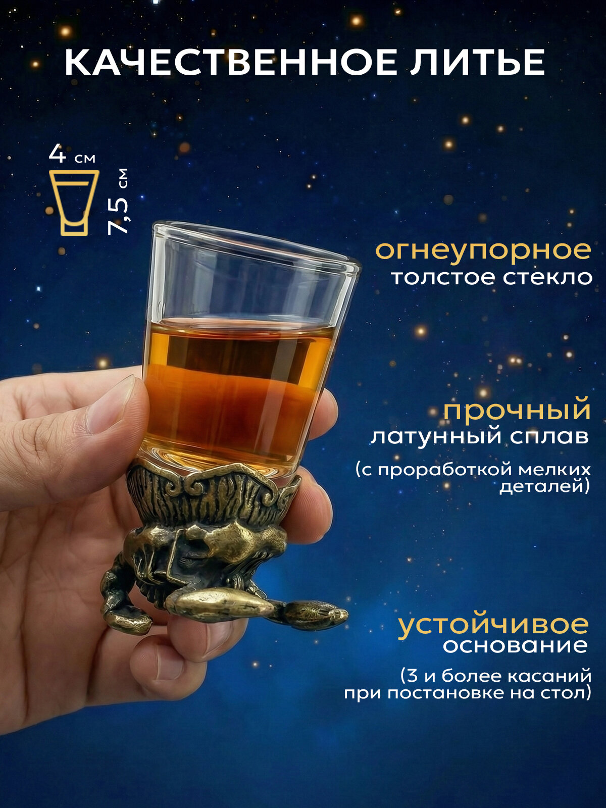 Рюмка 30 мл 1 шт — фото 1
