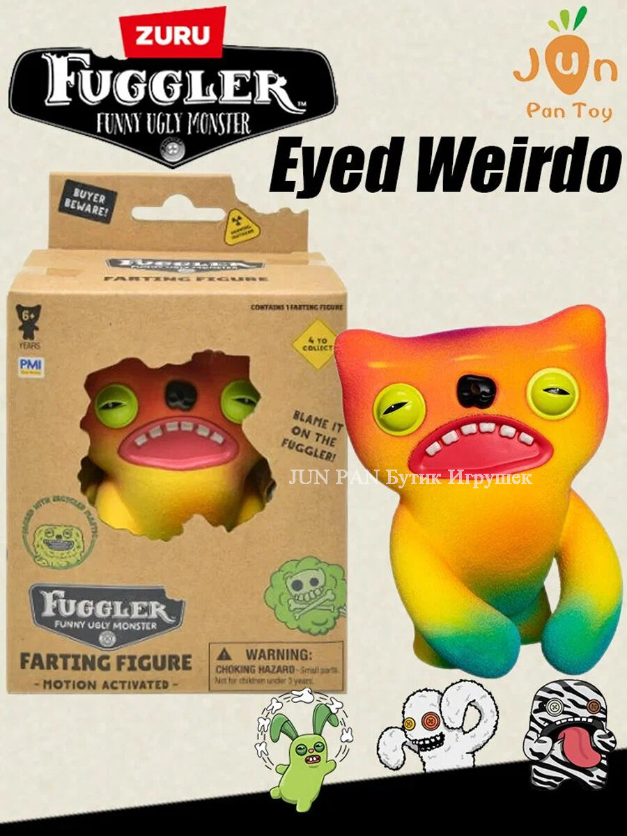 Мягкая игрушка Фагглер Farting Figure Eyed Weirdo / Детская интерактивная игрушка с милой и забавной модной куклой