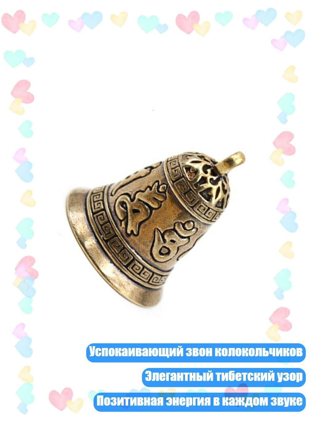 Буддийский брелок с шестисловной мантрой, Колокольчик из шести символов