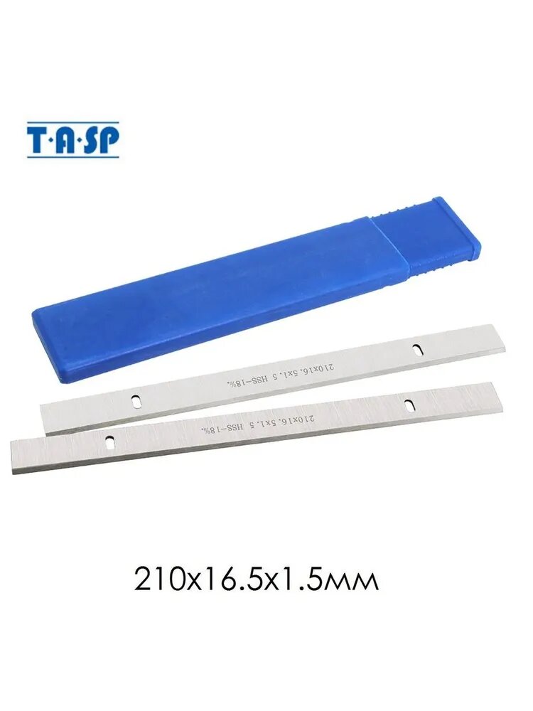 TASP Нож строгальный 210 x 16.5 x 1.5 мм HSS, для Einhell TH-SP 204 TC-SP 204, Gigant G-JP-8B, Proma HP-200, JET JPT-8B-M 707401, 2 шт.