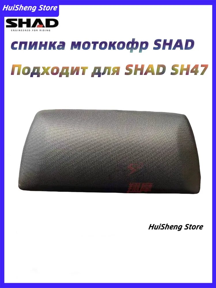 Крепление на мотокофр