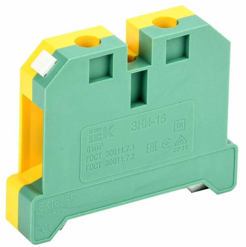 Зажим наборный ЗНИ-16PEN 16кв. мм (JXB-земля) IEK YZN20-016-K52