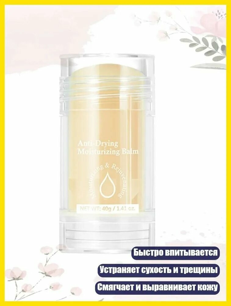 Увлажняющий и увлажняющий крем для ног для мягкой гладкой кожи и удаления каллуса, Оригинальный вкус